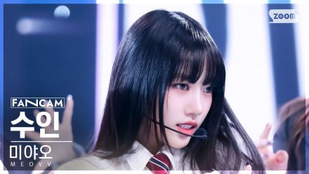 MEOW（2024年MEOVV演唱的流行歌曲）_百度百科