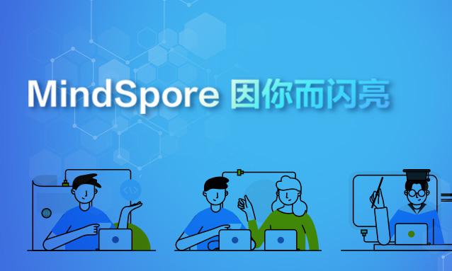 MindSpore_百度百科