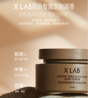 X lab_百度百科