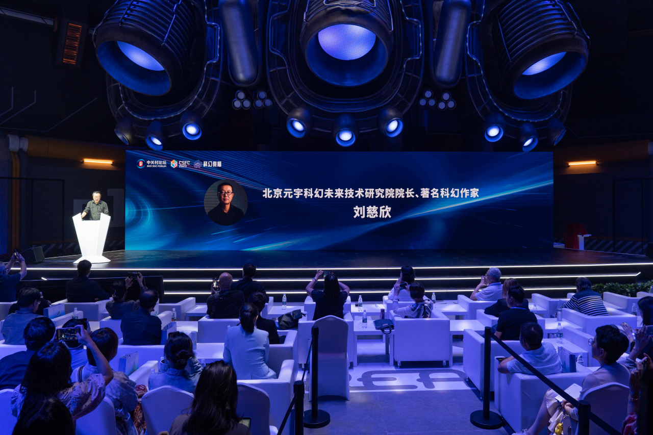 首钢一高炉·SoReal科幻乐园_百度百科