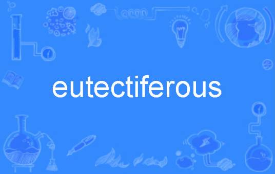 eutectiferous_百度百科