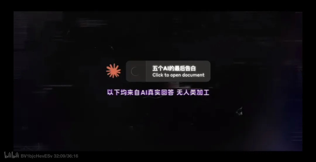 对话PUAI：把AI用对的，竟然是一帮综艺人_百科TA说