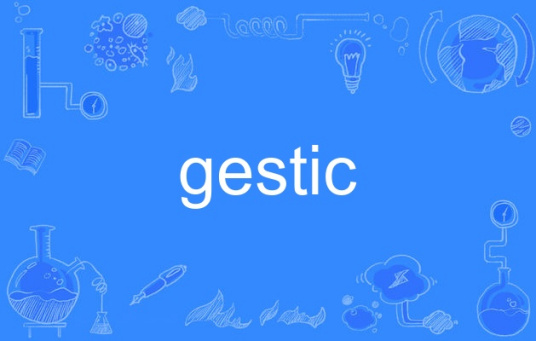 gestic_百度百科