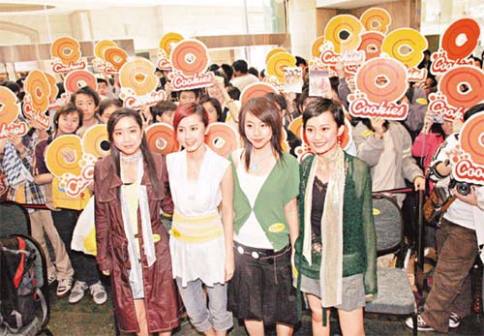 Cookies（中国香港女子演唱组合）_百度百科