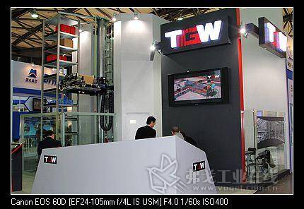 TGW物流集团_百度百科