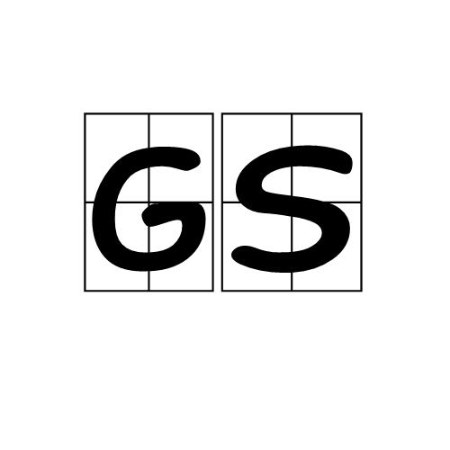 GS（通信接口类型）_百度百科