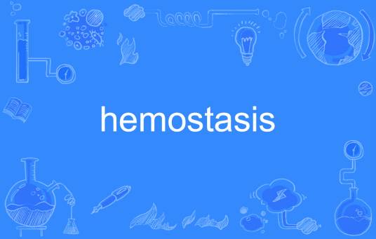 hemostasis_百度百科