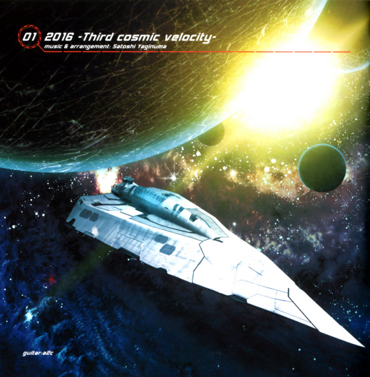 2016 -Third cosmic velocity-_百度百科