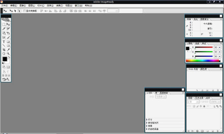 imageready_百度百科