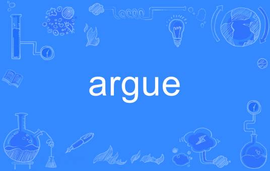 argue（英语单词）_百度百科
