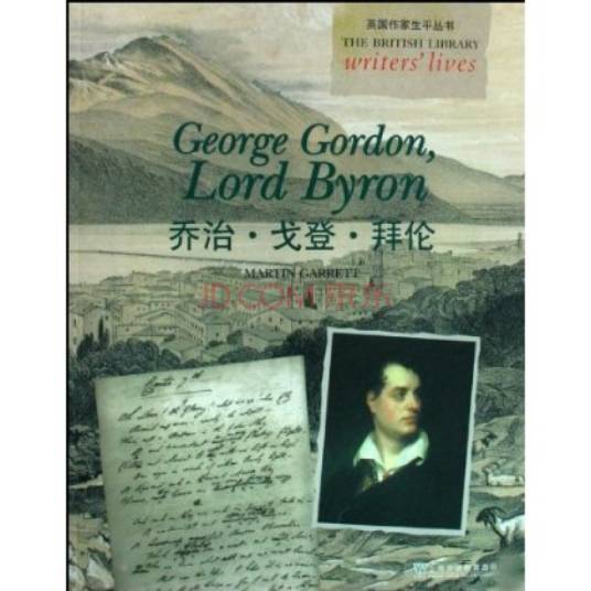 乔治戈登拜伦_百度百科