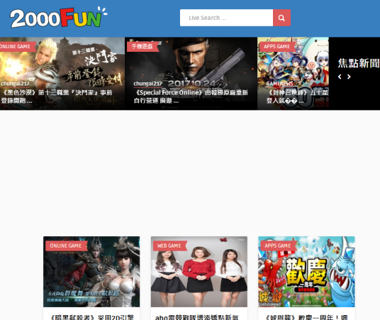 2000fun_百度百科