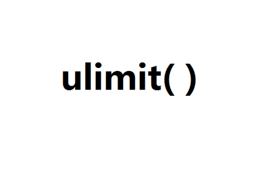ulimit_百度百科