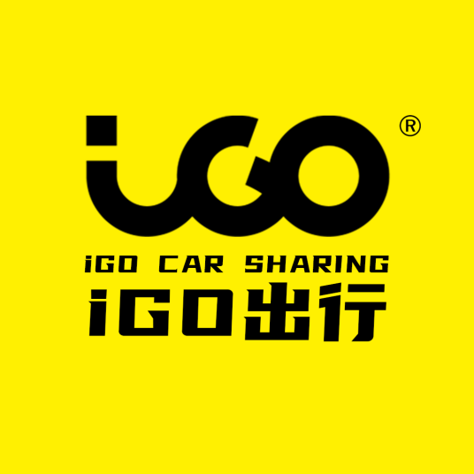 iGO出行（汽车分时租赁平台）_百度百科