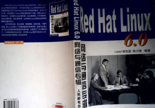 Red Hat Linux 6.0 网络与通信志辑_百度百科