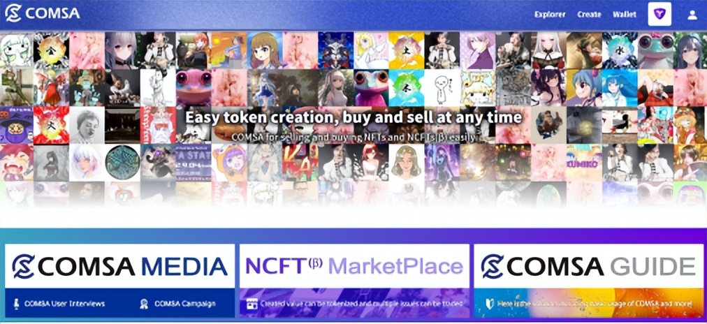 融资12.8亿日元，万代世嘉等入局…日本大公司怎么做NFT？_百科TA说