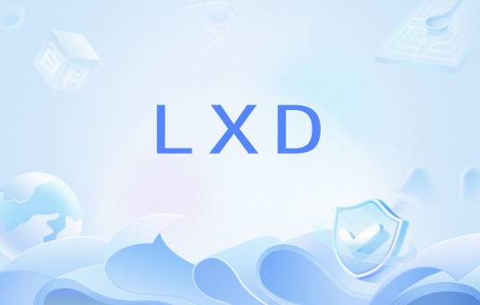 LXD_百度百科