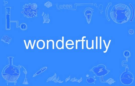 wonderfully_百度百科