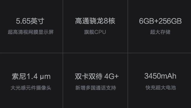 8848新机发布，有一点亮了！不是价格_百科TA说