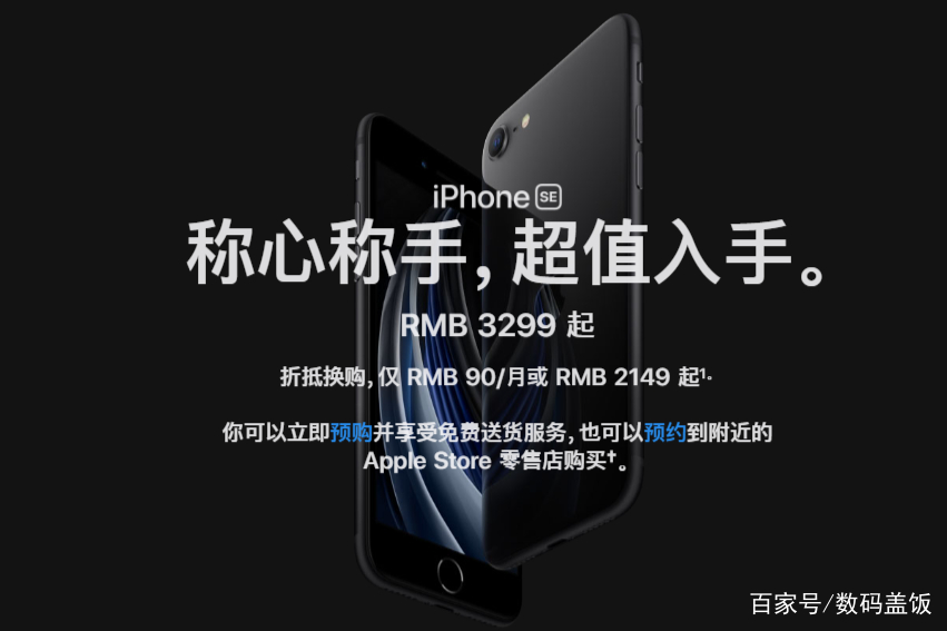 iPhoneSE Plus 2020来袭，小米10青春版和MIUI12一同发布_百科TA说