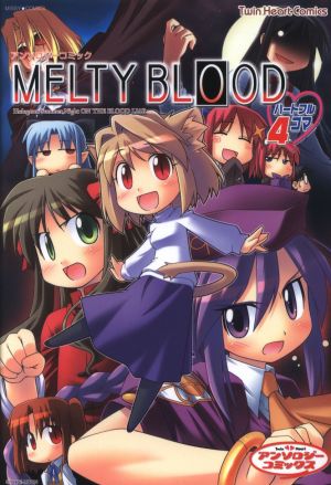 MELTY BLOOD（TYPE-MOON原作，渡边制作所开发的格斗游戏）_百度百科