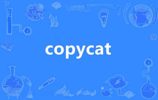 copycat（英语单词）_百度百科