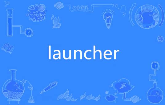 launcher（英文单词）_百度百科