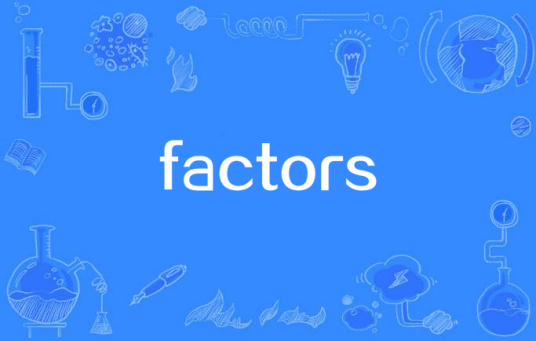 factors_百度百科