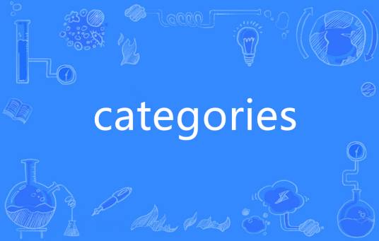 Categories（英语单词）_百度百科