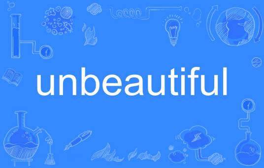 unbeautiful_百度百科