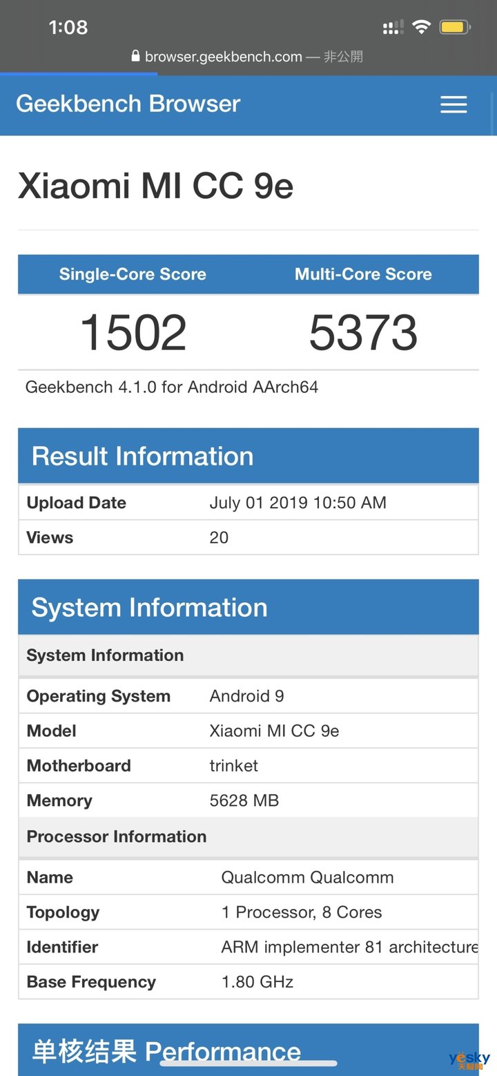 今晚见！小米CC9e配置曝光：首发高通骁龙665，还有新配色_百科TA说