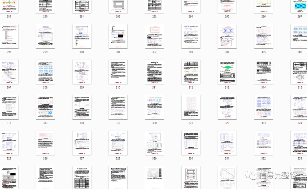 EETOP资深版主出书了！《ADS信号完整性仿真与实战》_百科TA说