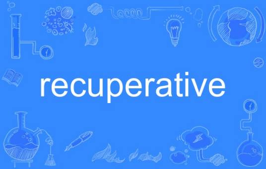 recuperative_百度百科