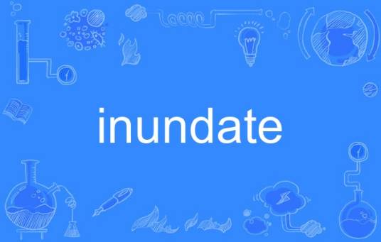 inundate_百度百科