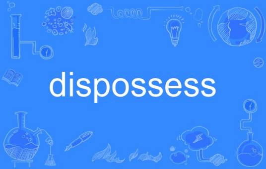 dispossess_百度百科