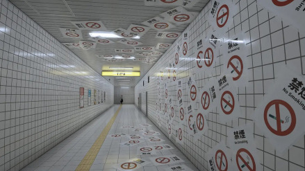 8号出口（2023年KOTAKE CREATE开发的恐怖游戏）_百度百科