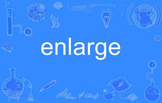 enlarge_百度百科