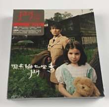 七里香（2004年周杰伦发行的音乐专辑）_百度百科