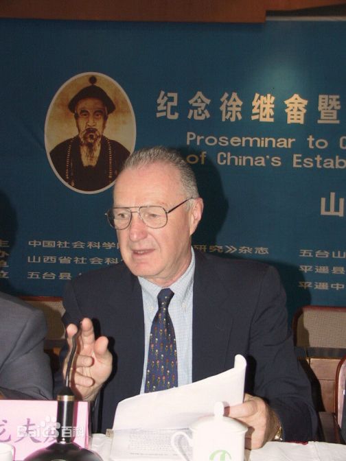 汉学家_百度百科