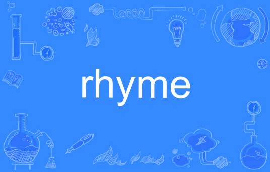 rhyme_百度百科
