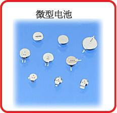 微型电池_百度百科