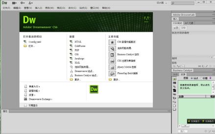 Adobe Dreamweaver_百度百科