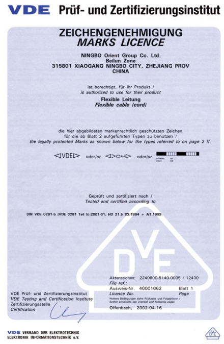 VDE认证_百度百科