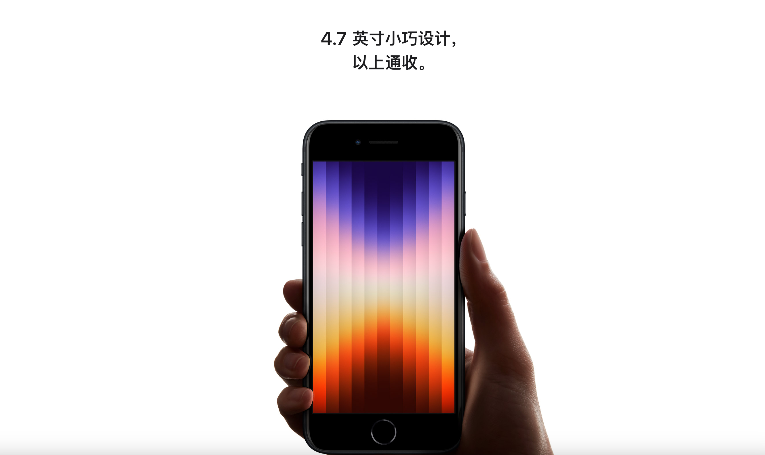iPhone SE 4外观配置全曝光！苹果的性能小钢炮来了？_百科TA说