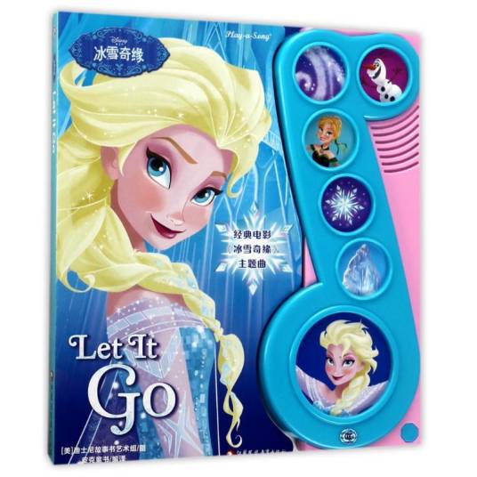 冰雪奇缘LETITGO_百度百科