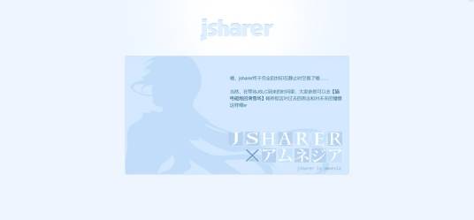 jsharer_百度百科