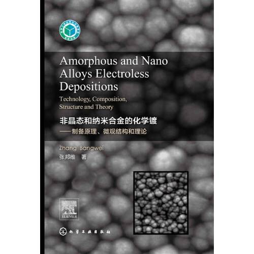 amorphous and nano alloys electroless depositions: technology,composition, structure and theory ...