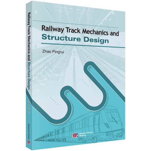 Railway track mechanics and structure design_百度百科