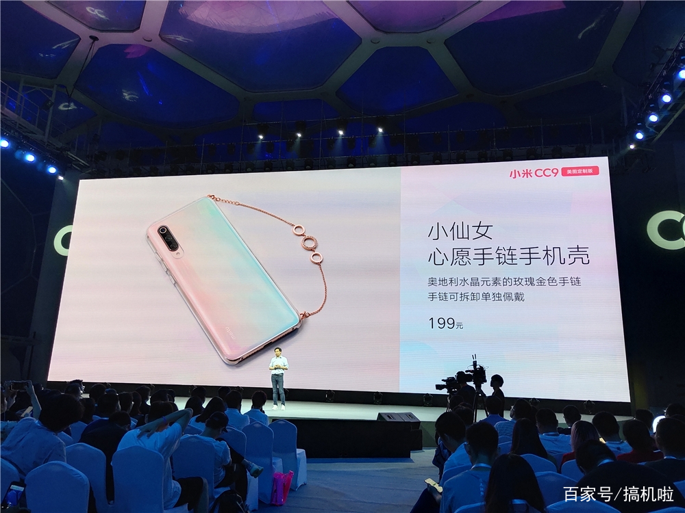 小米CC9美图定制版发布，专为小仙女打造，2599元_百科TA说