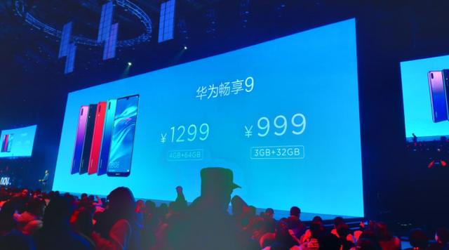 3099元起！极点全面屏+4800万后置三摄 华为nova 4正式发布_百科TA说